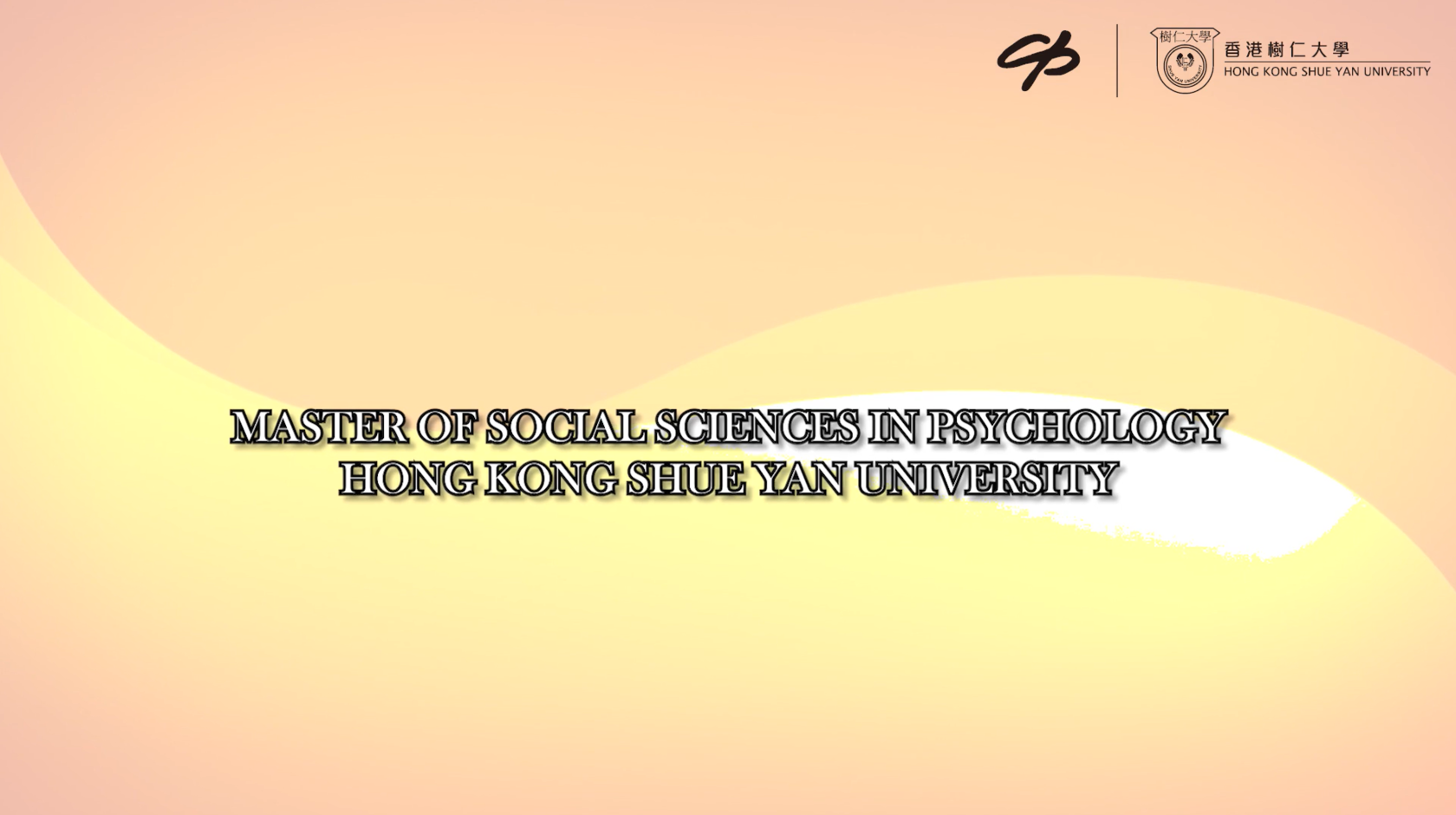 Graduate School, Hong Kong Shue Yan University – 香港樹仁大學研究院 | Graduate School, Hong Kong Shue Yan ...